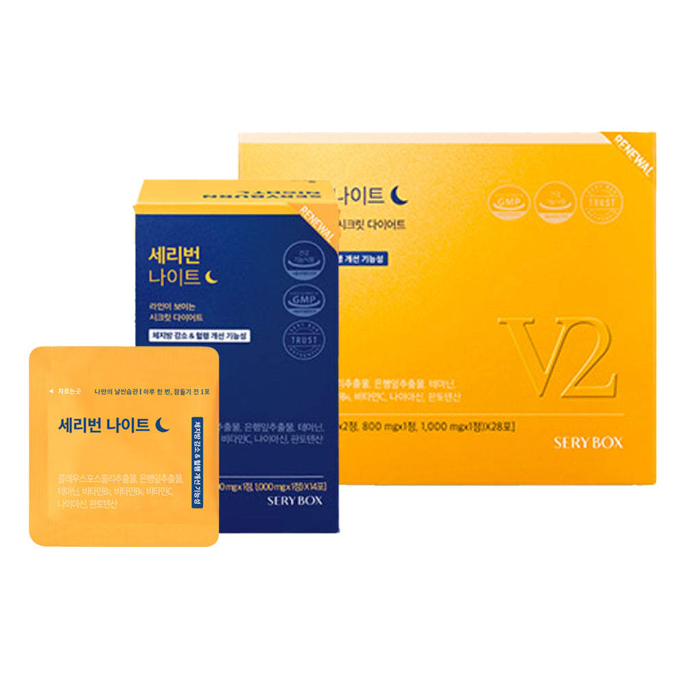 [SERY BOX] Seryburn Night for 1Month – korea skin mall